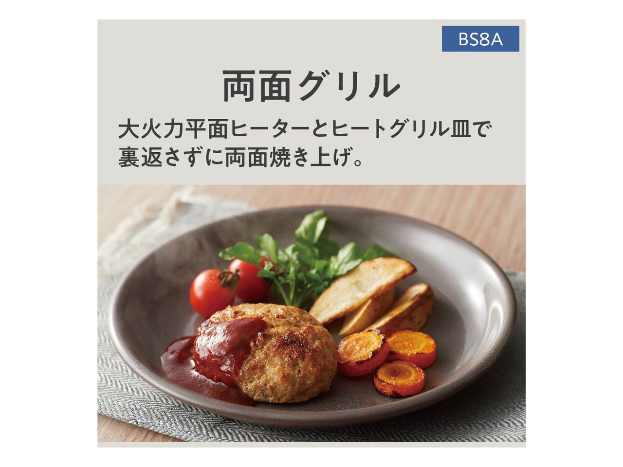 NE-BS8A-K スチームオーブンレンジ(ブラック)｜【パナソニック公式通販】