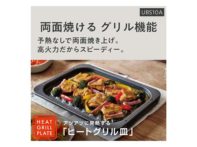 NE-UBS10A-K スチームオーブンレンジ(ブラック)｜【パナソニック公式通販】